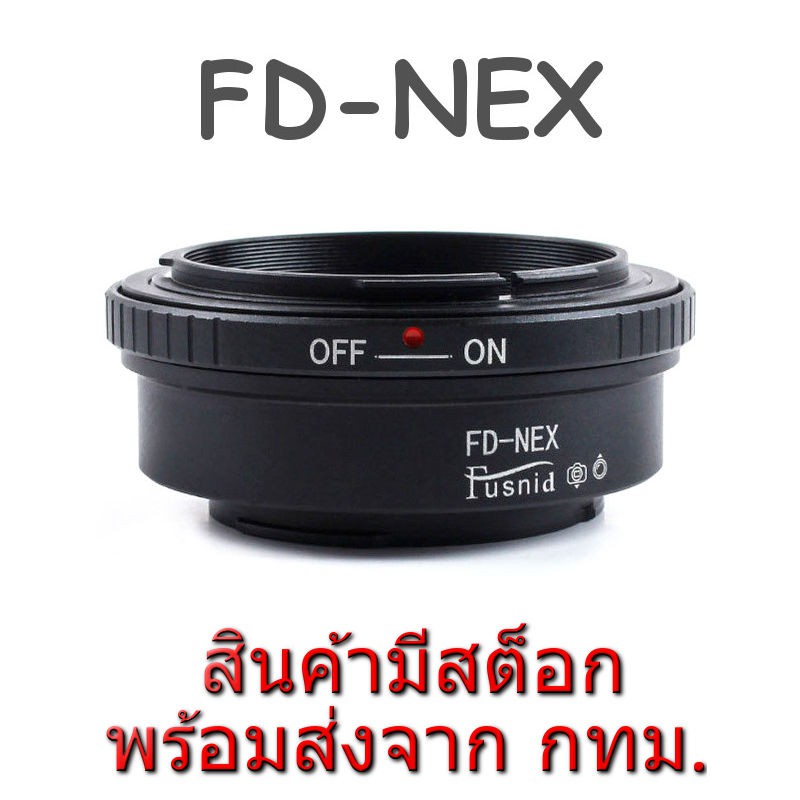 FD-NEX Lens Mount Adapter Canon FD FL Lens to Sony NEX E FE Camera ...