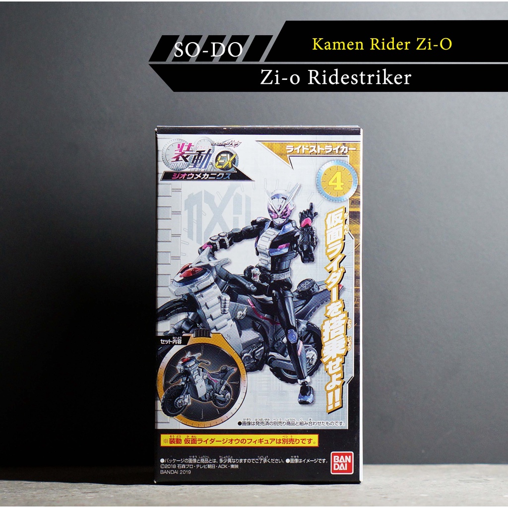 SO-DO EX Kamen Rider Zi-o Bike Ridestriker มดแดง SODO masked rider ...