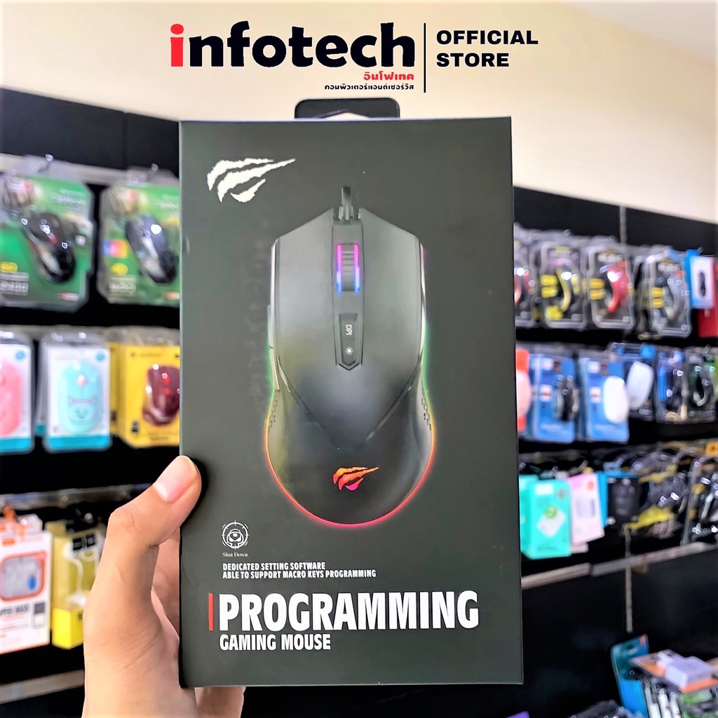 Havit MS814 Gaming Wired Mouse เมาส์เกมมิ่ง ของแท้ | Shopee Thailand