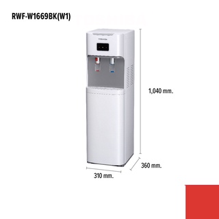 TOSHIBA เครื่องทำน้ำร้อน/น้ำเย็น Bottom Loading รุ่น RWF-W1669BK(W1) | Shopee Thailand