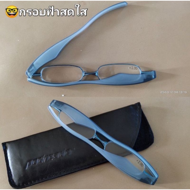 PODREADER (L) แว่นสายตายาว รุ่นขาหมุน360 พับแบนราบ | Shopee Thailand