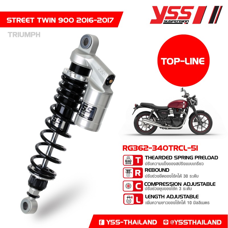 โช้คหลัง YSS TOP-LINE สำหรับ TRIUMPH STREET TWIN 900 ปี 2016-2017 | Shopee Thailand