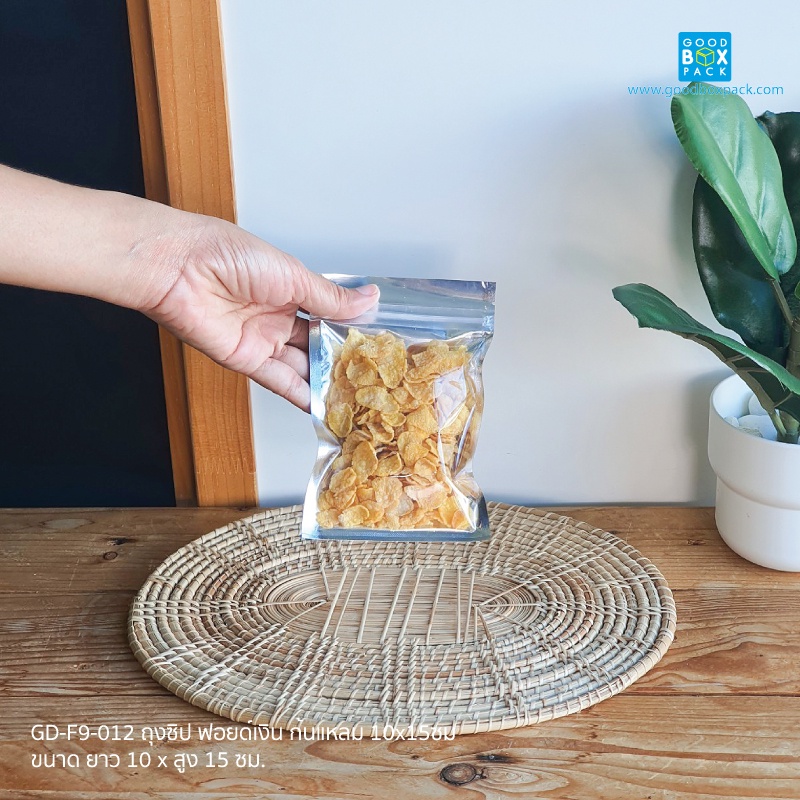 Goodboxpack แพ็คละ 50 ใบ ถุงซิปก้นแหลม ซองซิปล็อก ซองใส่ธัญพืช ด้านบนมีซิปปิดรูด | Shopee Thailand