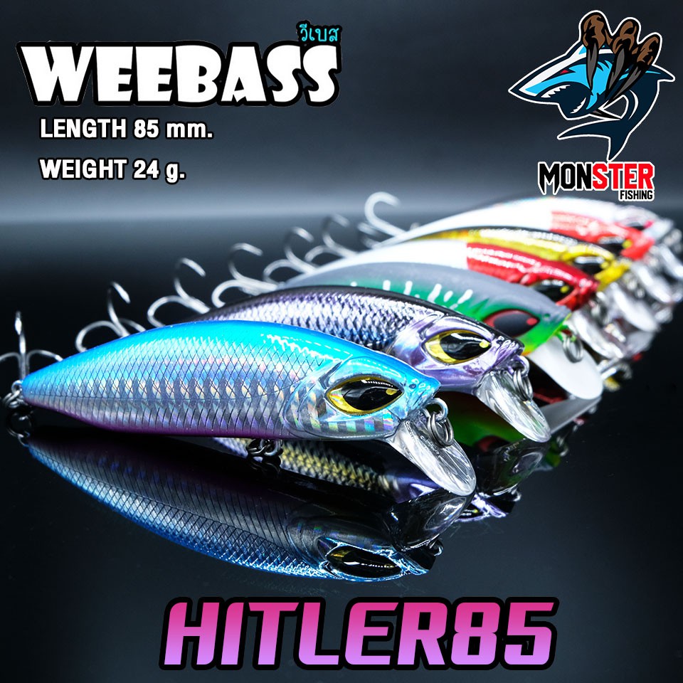 เหยื่อปลั๊กดำน้ำวีแบส รุ่น HITLER 85 SINKING by WEEBASS LURE | Shopee Thailand