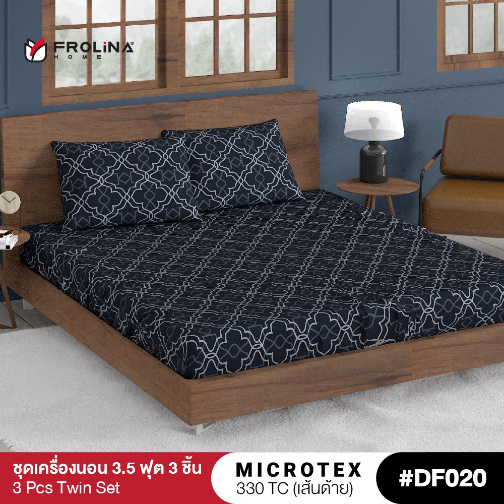 Frolina Microtex ชุดผ้าปูที่นอน ผ้าปูที่นอน 3.5 ฟุต Twin 3 ชิ้น (ไม่มี ...