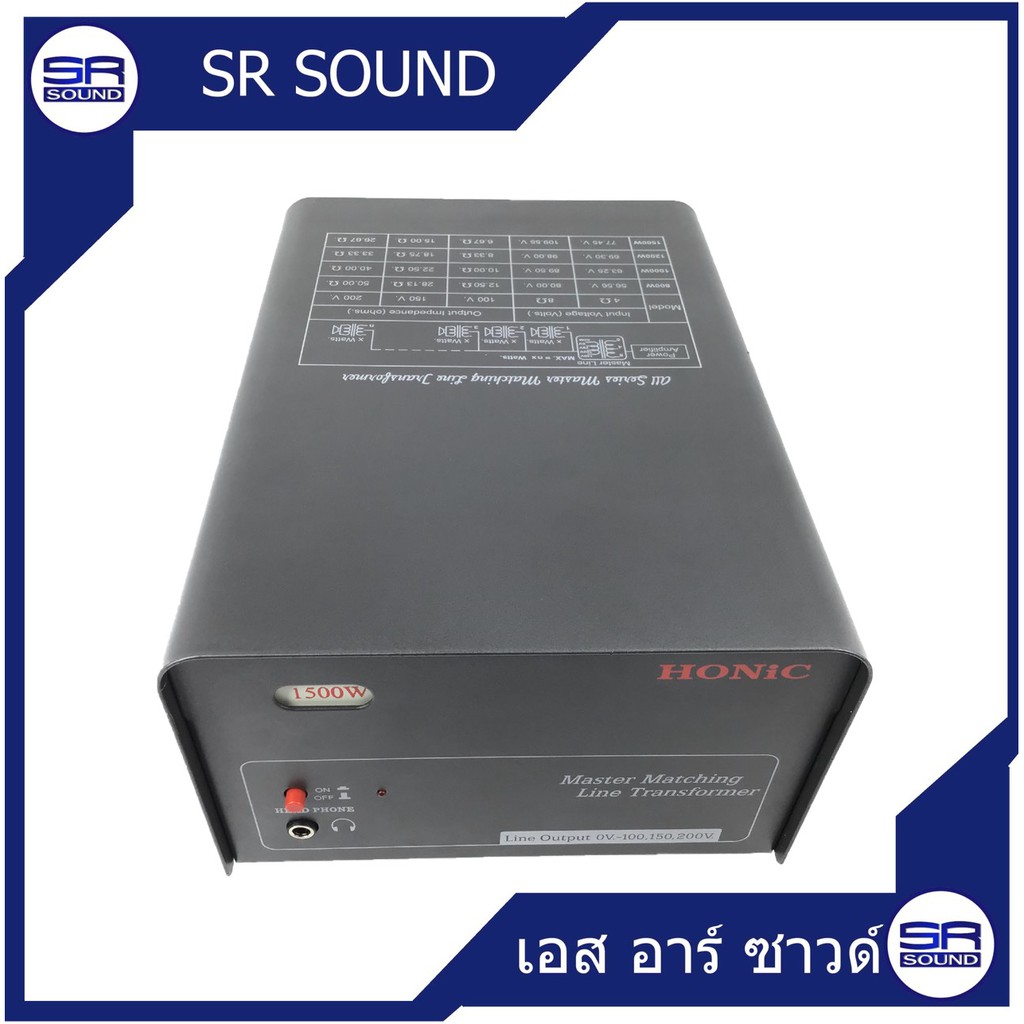 ฟรีค่าส่ง HONIC MLT1500 หม้อแปลงไลน์แม่500W, 100V-150V-200V MLT-1500 MLT 1500( สินค้าใหม่ของแท้ ...