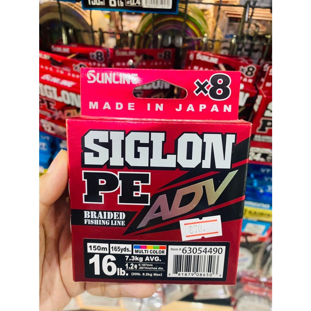 สาย PE SUNLINE SIGLON PE X8 มีความยาว 150-300m. | Shopee Thailand