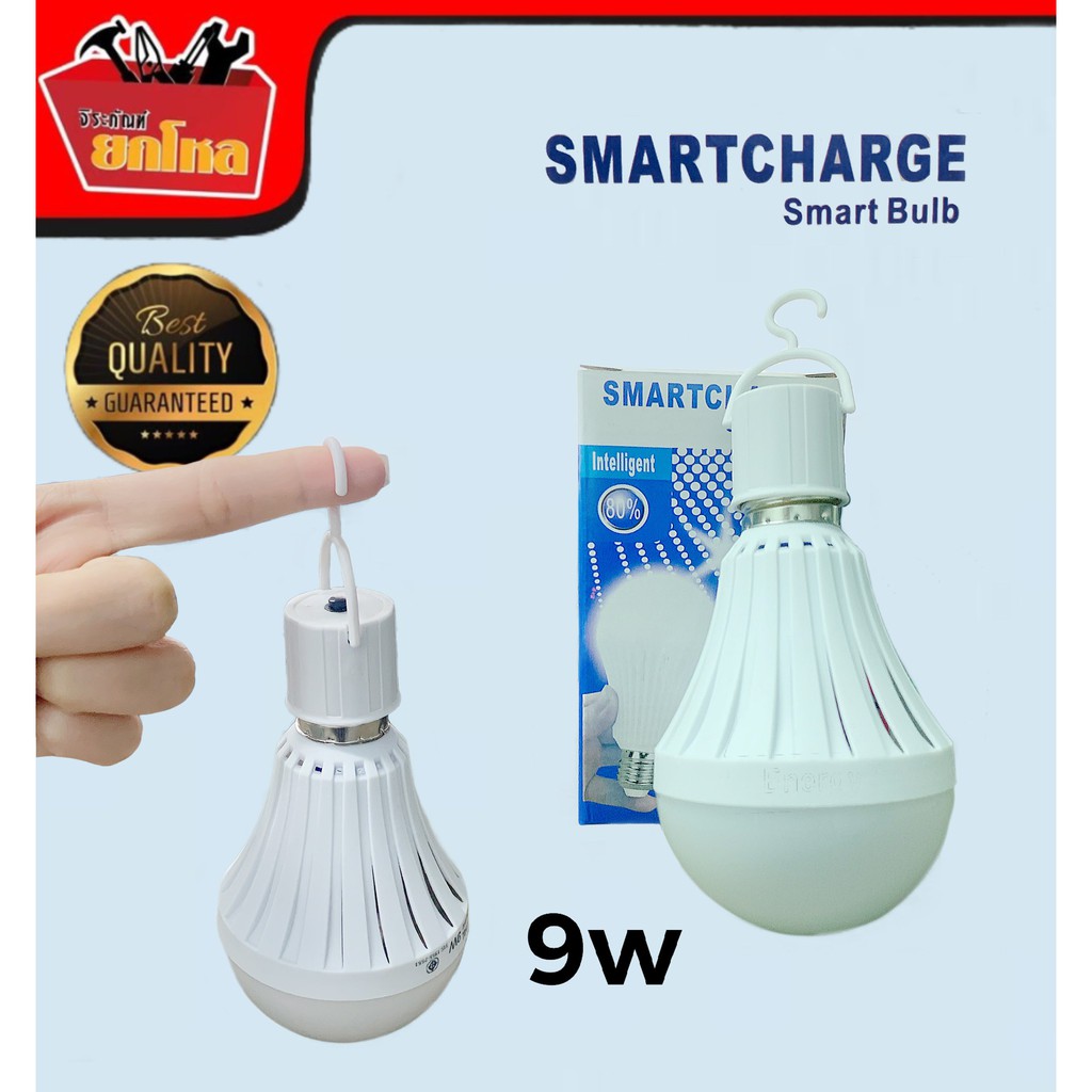 หลอดไฟsmartcharge smart bulb หลอดไฟLED ประหยัดไฟมีเลข,vd.1955-2551 ...