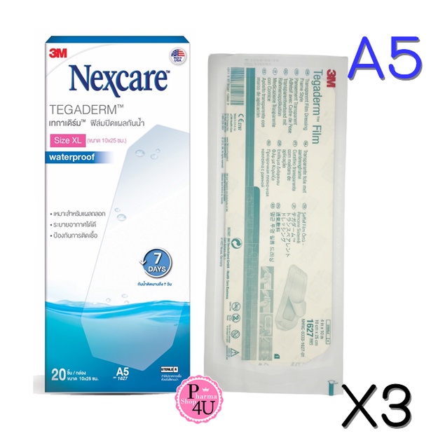(ชุด3ชิ้น ราคาพิเศษ)3M NEXCARE TEGADERM (A5) ฟิล์มปิดแผลกันน้ำ 10x25ซม. ...
