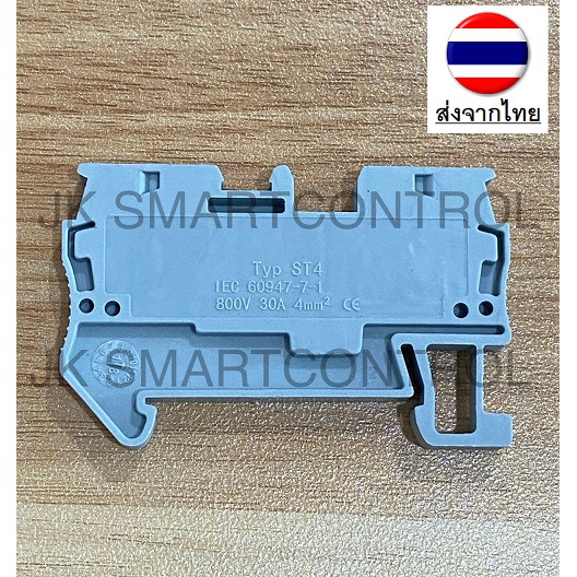 ST4 Terminal Block : เทอร์มินอล ST4 (ST4-GY) | Shopee Thailand