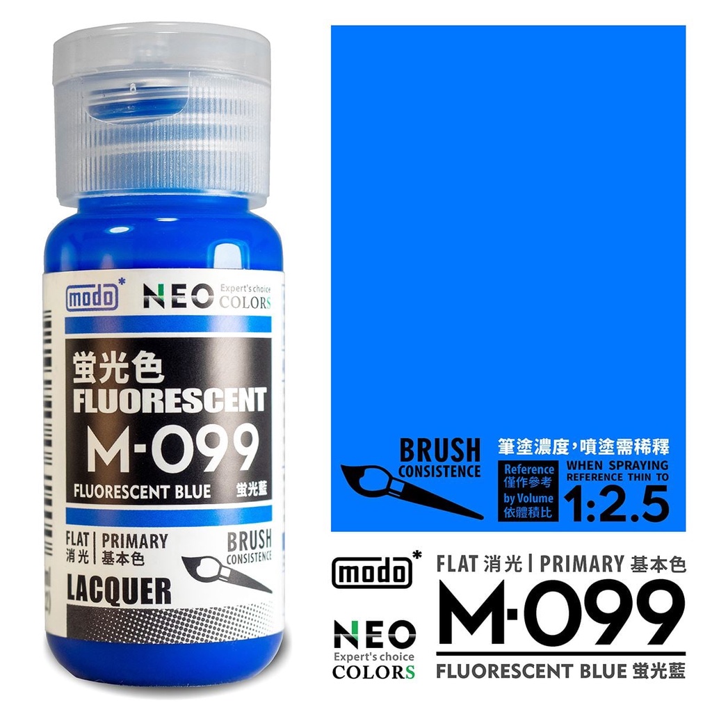 modo NEO Color M-099 Fluorescent Blue | Shopee Thailand