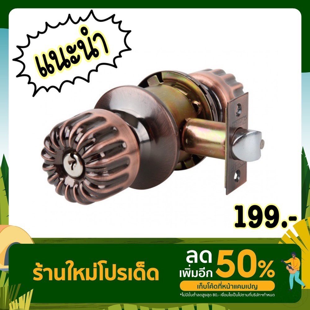SOLLEY [ พร้อมส่ง ] ลูกบิดประตูครบชุดพร้อมกุญแจ คุณภาพดี ทนทาน กันสนิม ...