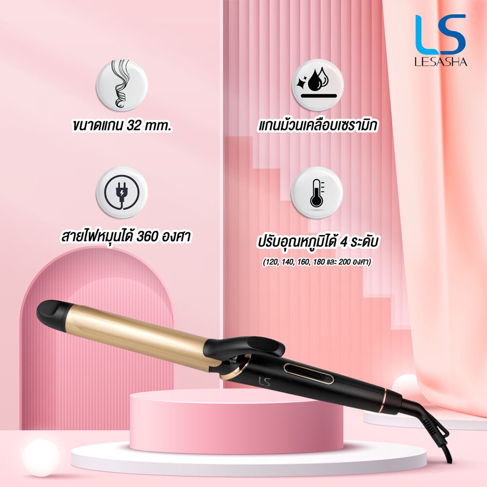 Lesasha Extra Long Hair Curler 32mm. #LS1641. | Shopee Thailand