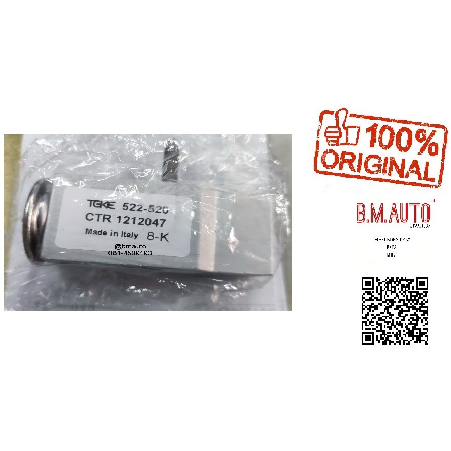 วาวล์แอร์ expansion valve BENZ BMW C220/W124/E36/E39 งานเกรดพรีเมี่ยม ...