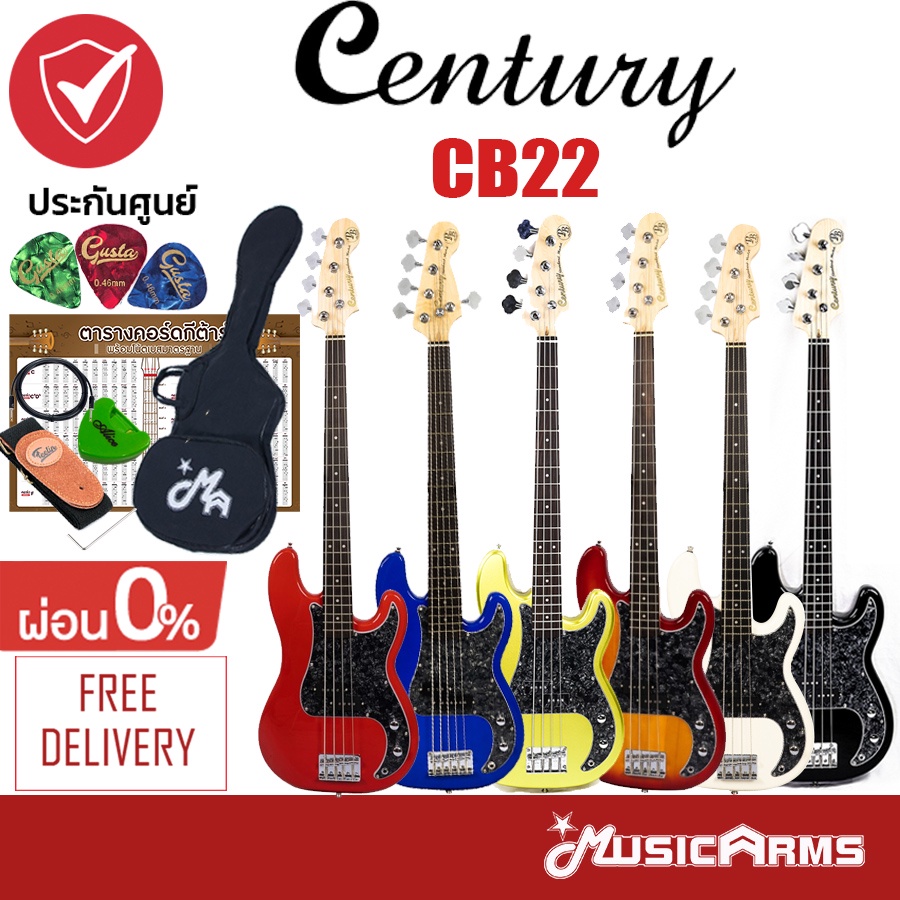 [ใส่โค้ดลด1000บ.] Century CB22 กีตาร์เบสไฟฟ้า CB-22 เบส 4 สาย จัดส่งฟรี ...