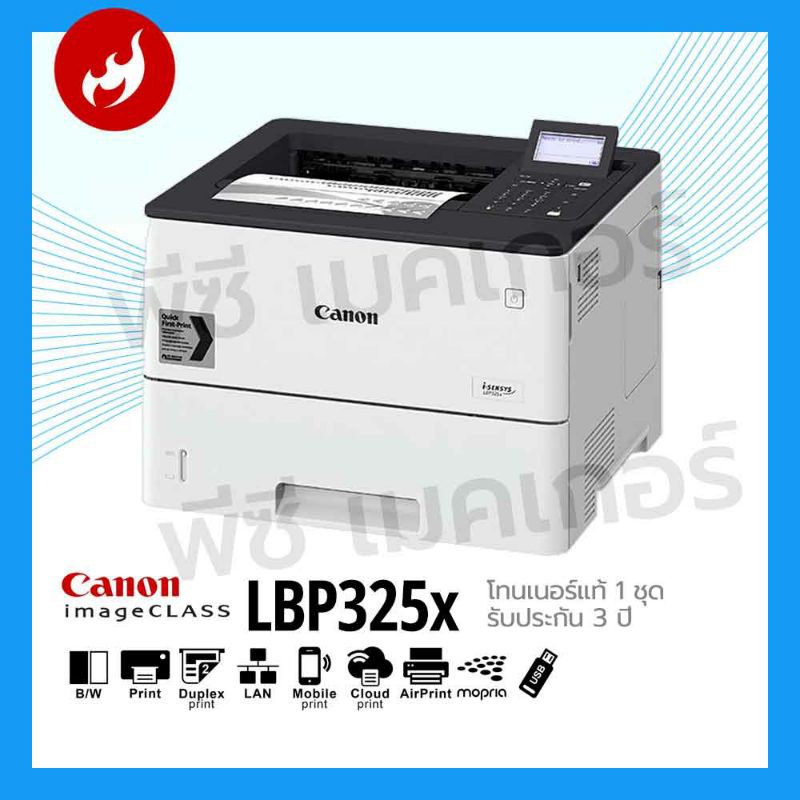 Canon imageCLASS LBP325x | Shopee Thailand