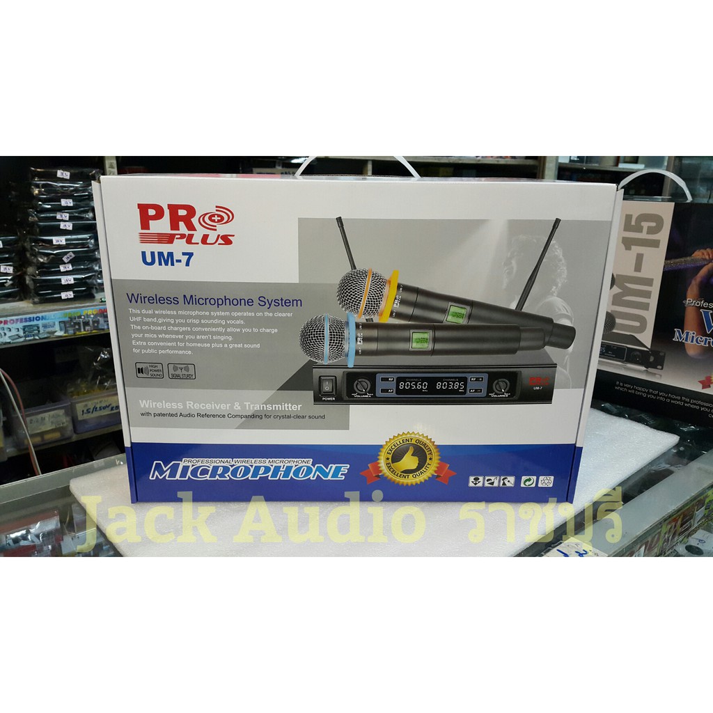 ไมค์ลอย คู่ ย่าน UHF ของ PROPLUS UM-7 ขนาด กะทัดรัด | Shopee Thailand