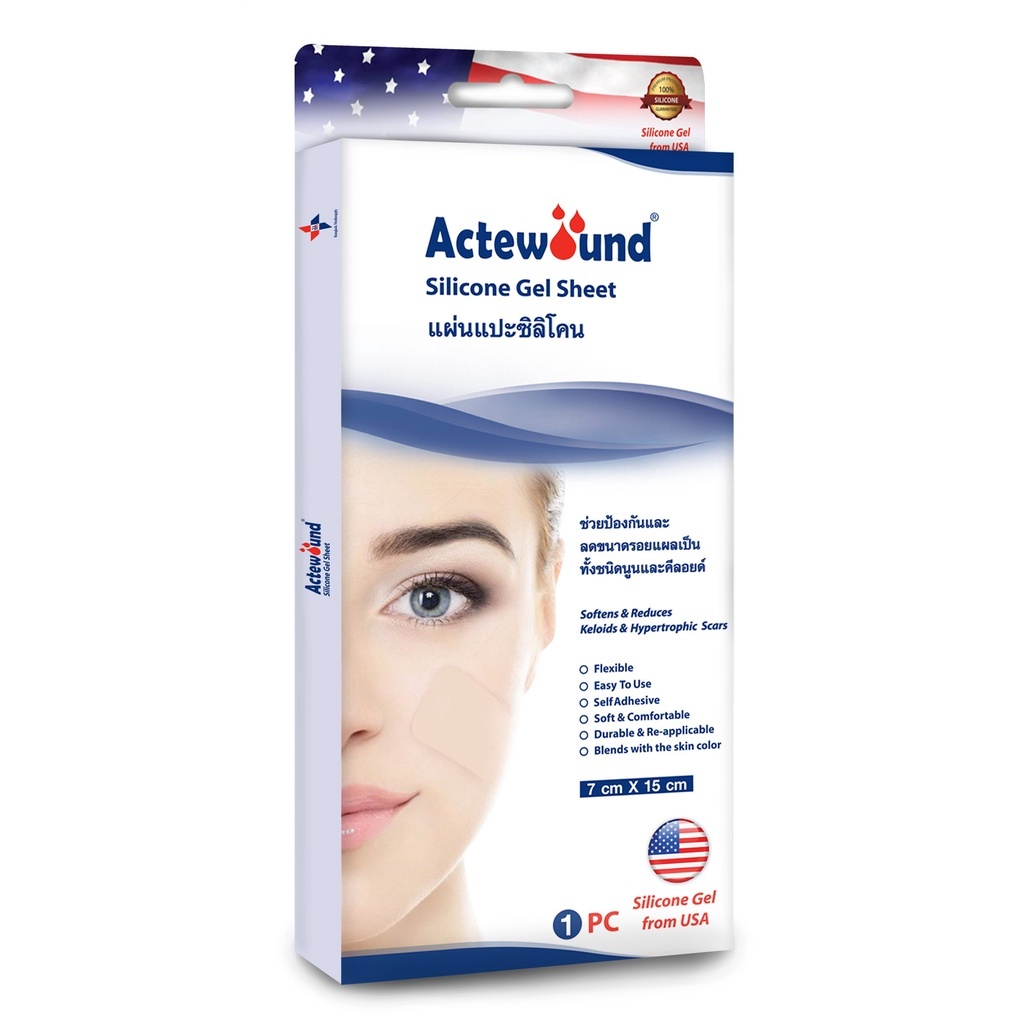 Actewound Silicone Gel Sheet ( แผ่น ) // Actewound Si Silicone Gel (เจล ...