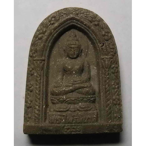 Antig apinya 141 พระผงไพรีพินาศ วัดบวรนิเวศวิหาร กรุงเทพฯ | Shopee Thailand