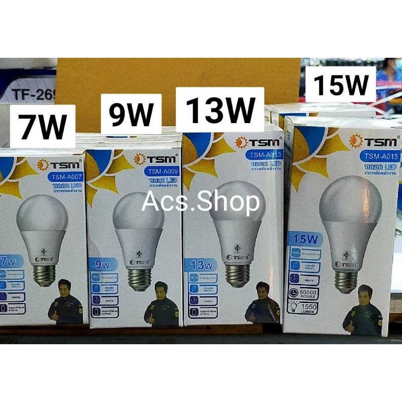 หลอดไฟ LED หลอดไฟ TSM มีขนาด7W/9W/13W/15W/18Wแสงขาว/1ชุดมี 5 ดวง | Shopee Thailand