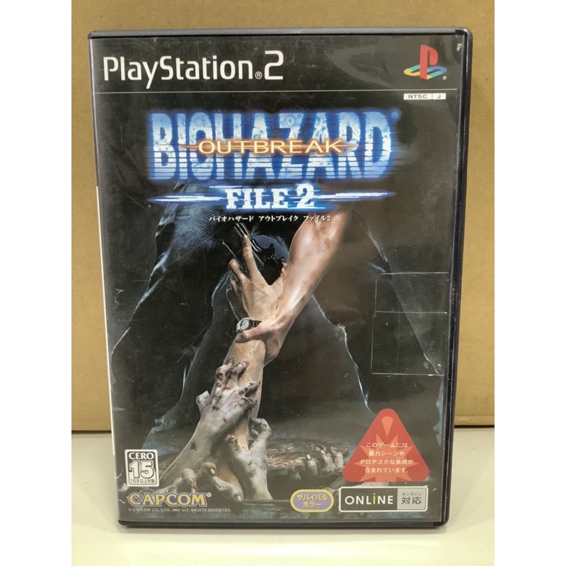 แผ่นแท้ [PS2] Biohazard Outbreak -File 2- (Japan) (SLPM-65692) Resident ...
