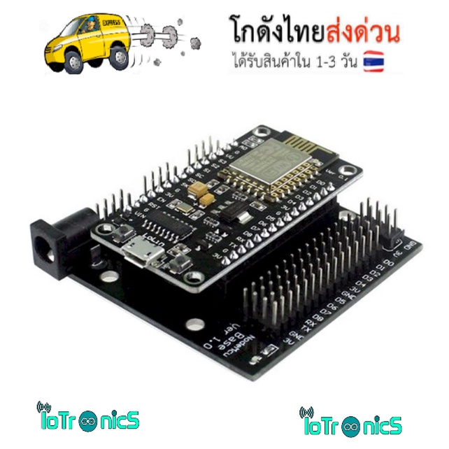 NodeMCU V3 ESP8266 พร้อมฐาน แยกได้ มีสินค้าพร้อมส่ง | Shopee Thailand