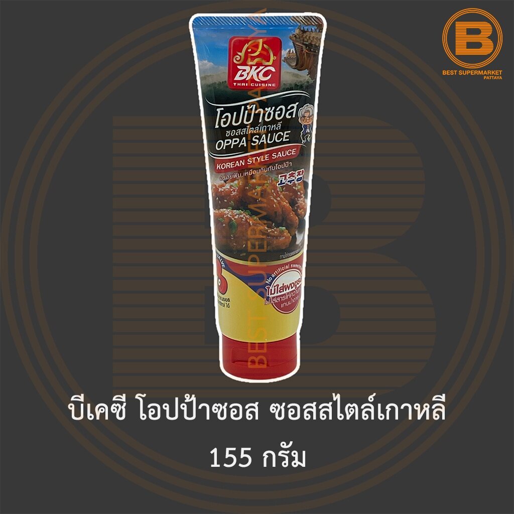 บีเคซี โอปป้าซอส ซอสสไตล์เกาหลี 155 กรัม BKC Oppa Sauce Korean Style ...