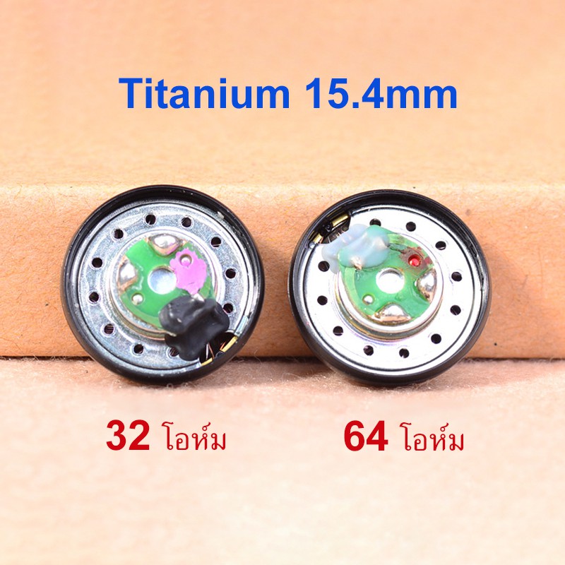 Original Senhai mx500 15.4mm titanium 32 64 Ohm unit old version 4h9 (1 ...