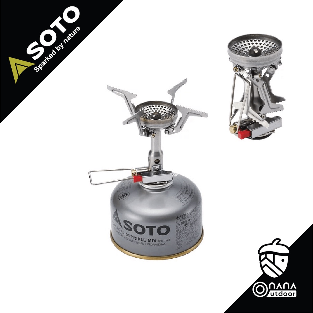 SOTO เตา Amicus Stove with Igniter | Shopee Thailand