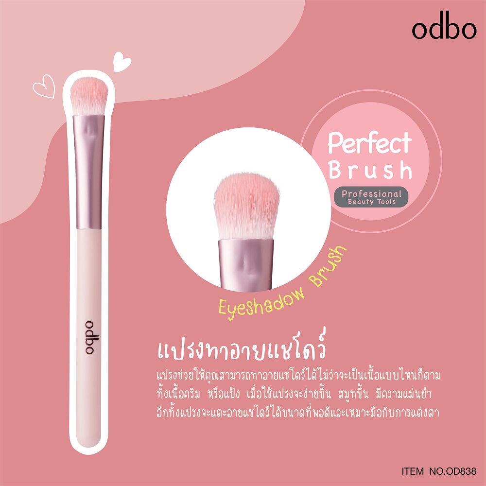 ODBO Perfect Brush [4pcs] #OD838 โอดีบีโอ เซทแปรงสีชมพู 4 ชิ้นที่มาพร้อมกระเป๋าใส่แปรงแบบตาข่าย ...