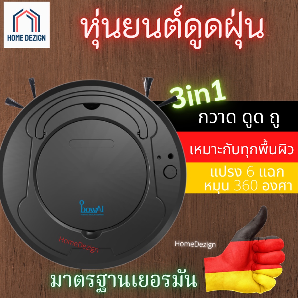 yutsp13Robot Vacuum Cleaner หุ่นยนต์ดูดฝุ่นไร้สาย มีล้อ เครื่องทำความสะอาดอัจฉริยะ ออกแบบตาม ...