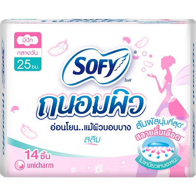 ผ้าอนามัย SOFY ถนอมผิว สลิม (25 ซม. 14 ชิ้น) | Shopee Thailand
