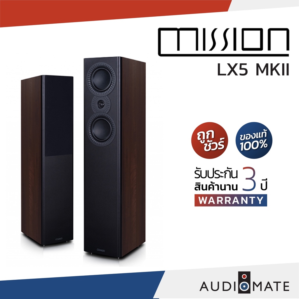 MISSION SPEAKER LX-5 MKII / ลําโพง FloorStanding ยี่ห้อ Mission LX5 ...