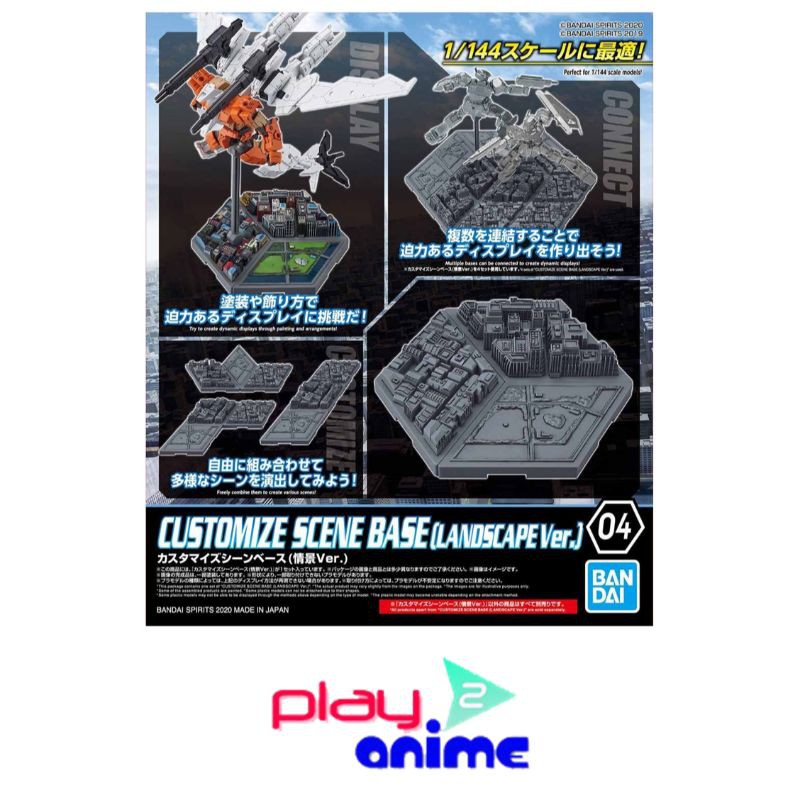 Bandai CUSTOMIZE SCENE BASE (LANDSCAPE VER.) (Plastic model) | Shopee ...