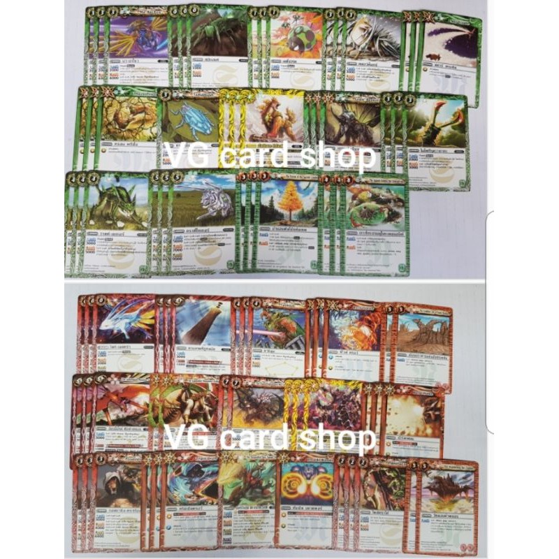 แถมคอร์+สนาม Ultimate Zero Starter Deck D-SD01 Red / D-SD02 Green แบทเทิลสปิริตส์ เล่นได้เลย VG ...