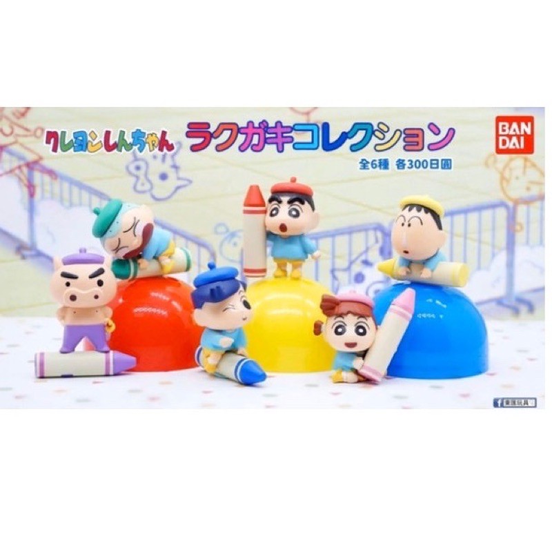 Gashapon Crayon Shin-chan Scribble Collection (Bo-chan) | กาชาปองชินจัง ...