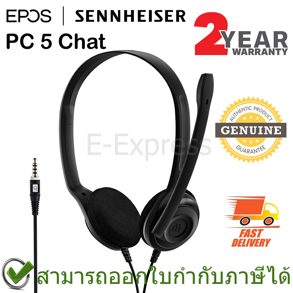 EPOS (Sennheiser) PC 5 Chat Home Office Headset ของแท้ ประกันศูนย์ 2ปี | Shopee Thailand