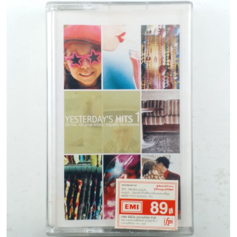ขายเทปคาสเซ็ท(CASSETTE) YESTERDAY HITS (ปก/เทป VG+++NM) เพลงฮิตเพราะๆ ...