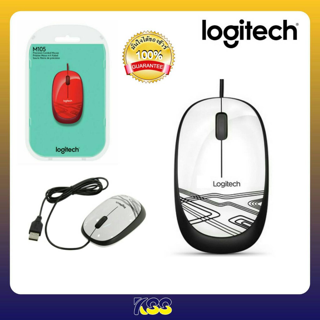 Logitech M105 Corded Optical Mouse (เมาส์ออปติคอลแบบใช้สาย) | Shopee ...