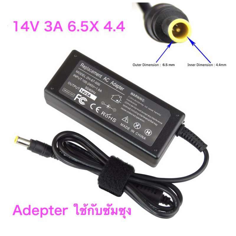Samsung/LG monitor Adapter 14V/3A (6.5 x 4.4mm) หัวเข็ม | Shopee Thailand
