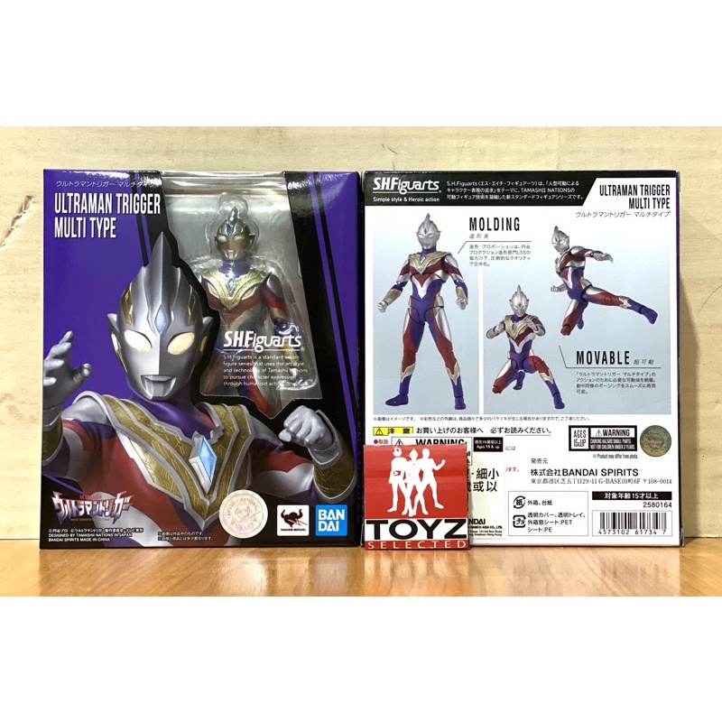 S.H.Figuarts (SHF) Ultraman Trigger Multi-Type Form | Shopee Thailand