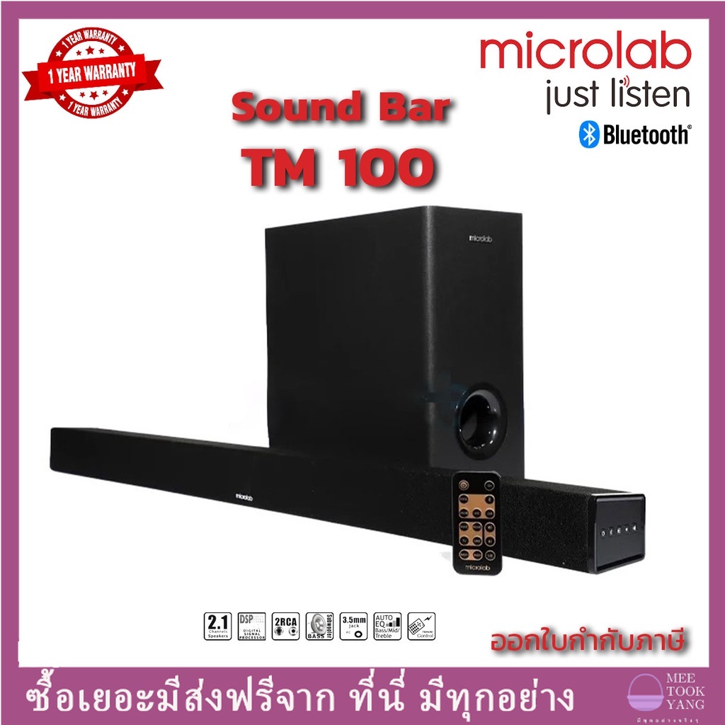 ซาว์นบาร์ รุ่น TM-100 MICROLAB Sound Bar TM100 | Shopee Thailand