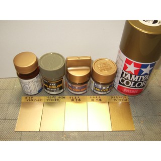 สีสเปรย์ทามิย่า Tamiya TS-21 Gold 100ml สีทอง | Shopee Thailand