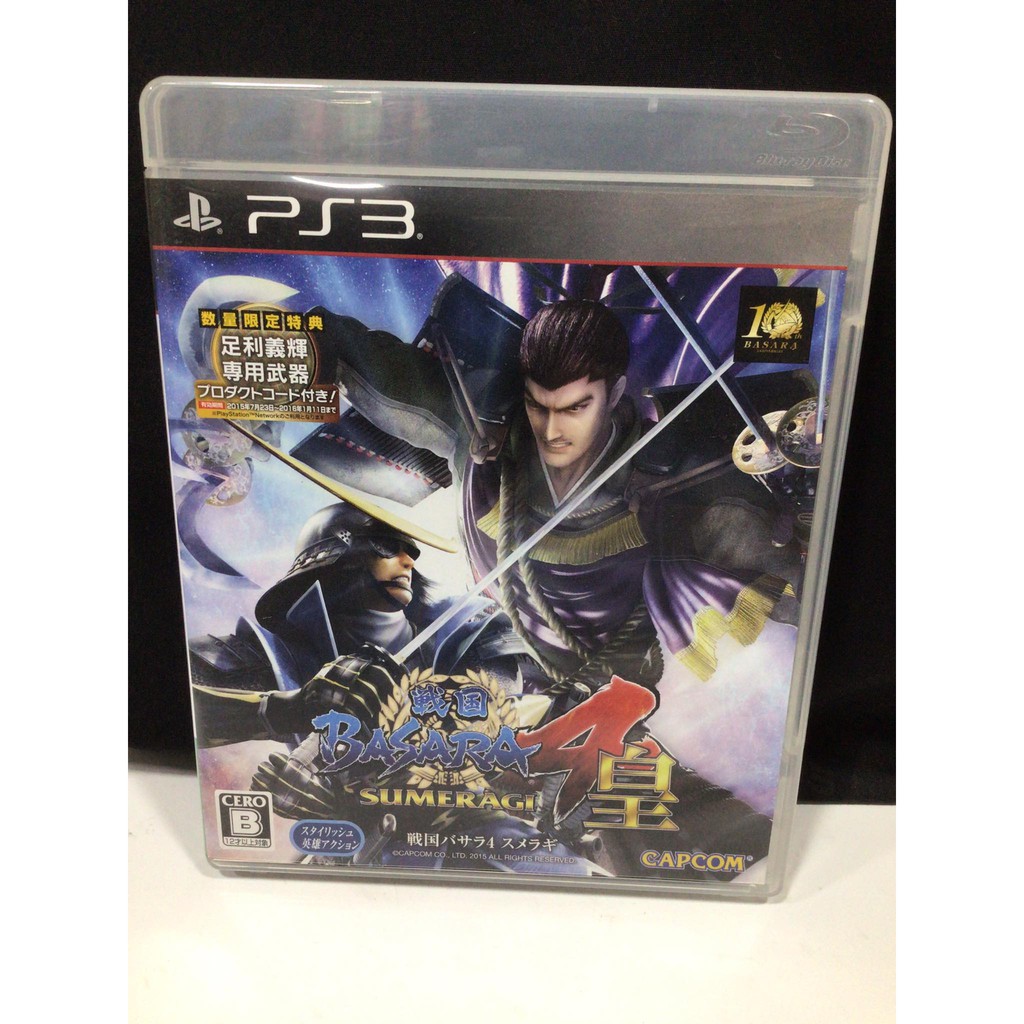 แผ่นแท้ [PS3] Sengoku Basara 4 Sumeragi (Japan) (BLJM-61248 I 55088 ...