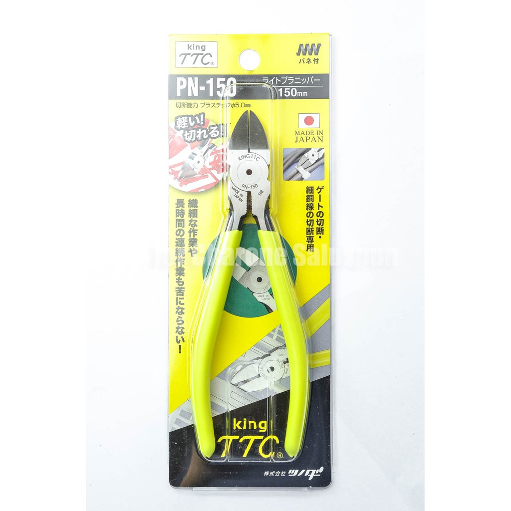 คีมตัดพลาสติก KING TTC PN-150 ญี่ปุ่น ขนาด 6" | Shopee Thailand