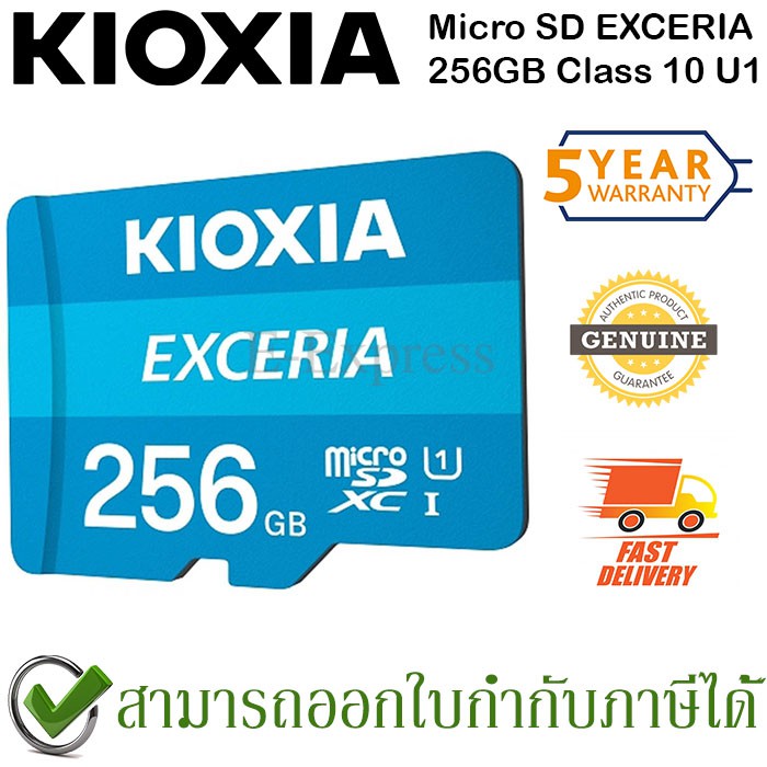 Kioxia 256GB MicroSD Memory Card EXCERIA Class10 U1 Speed Read 100MB/s พร้อม Adapter ของแท้ ...