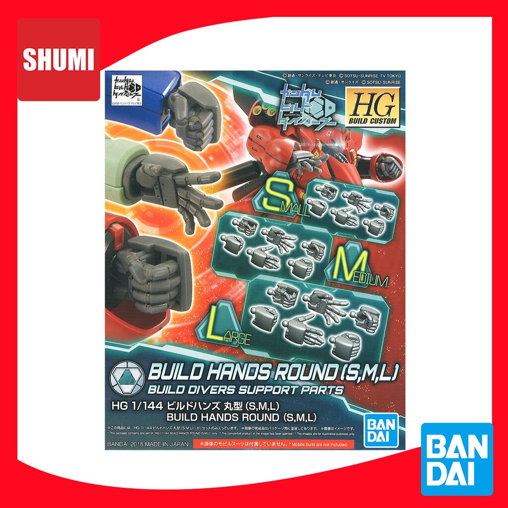 Bandai HGBC 1/144 BUILDHANDS (MARU)SML 4549660308331 A1 | Shopee Thailand