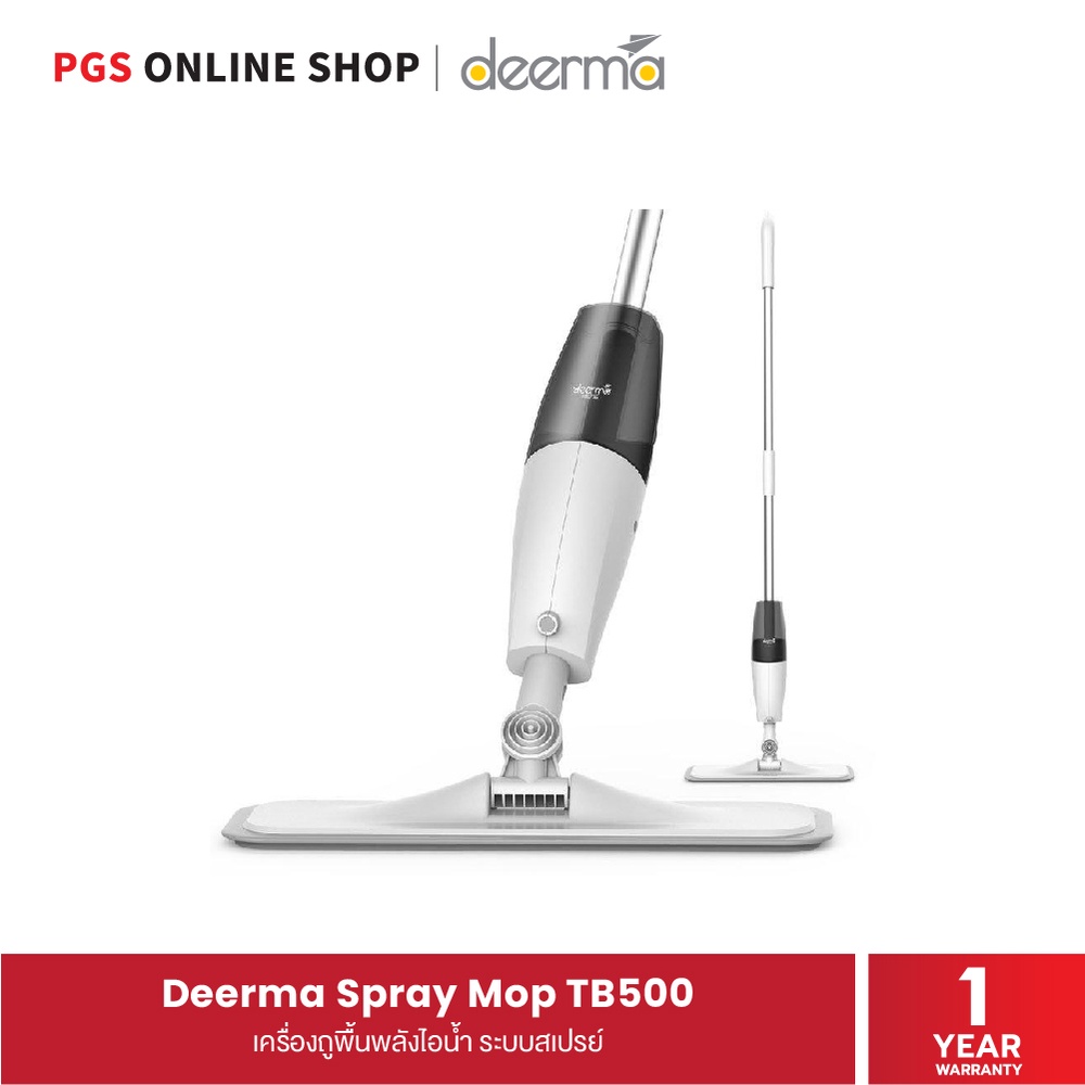 Deerma Spray Mop TB500 ไม้ถูพื้นพลังไอน้ำ ระบบสเปรย์ | Shopee Thailand