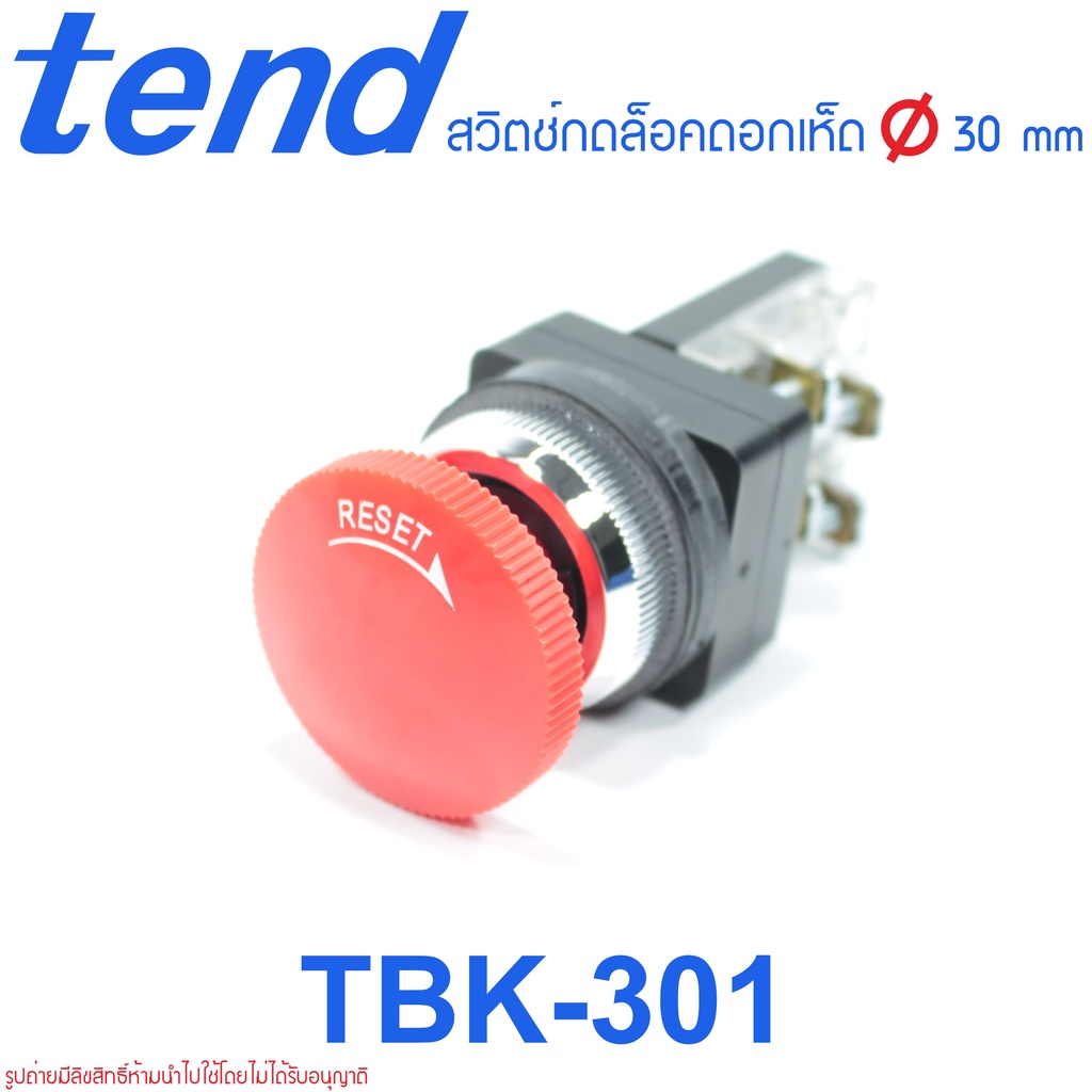 TBK-301-R TEND TBK-301-R tend สวิตช์กดดอกเห็ด TEND สวิตช์รีเซ็ต TEND ...