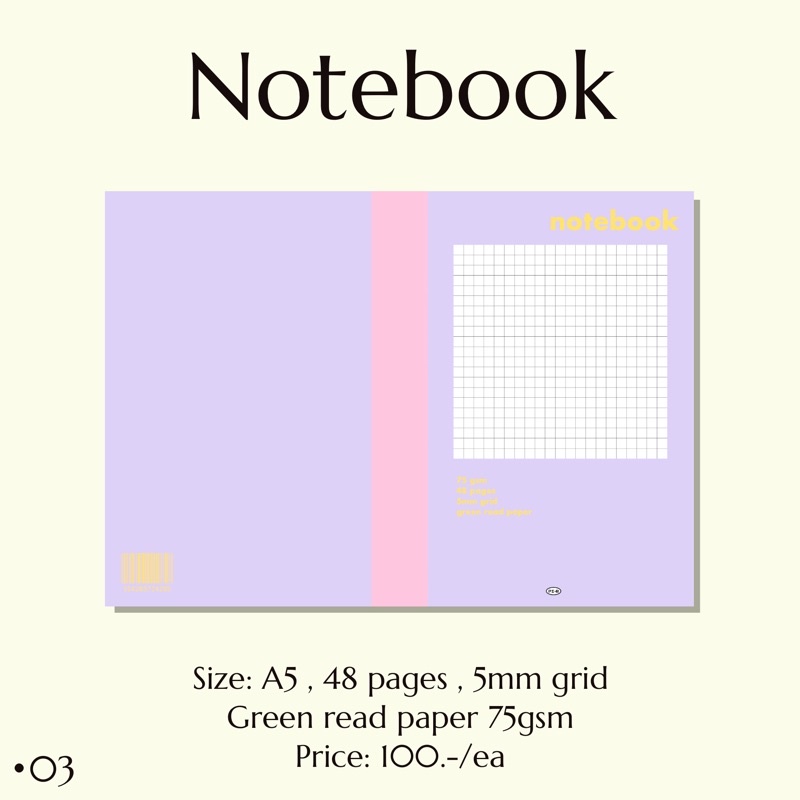 Notebook 03 size A5 5mm grid เย็บแม็ก สมุดโน๊ตเส้นกริด กระดาษถนอมสายตา ...